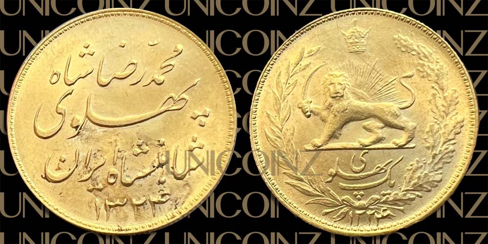 1 Pahlavi SH1324 (1945) Pahlavi 900 Gold Coin Mohammadreza Shah 1 One ...