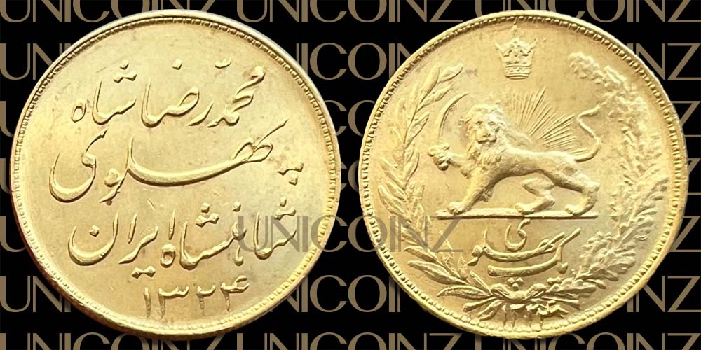1 Pahlavi SH1324 (1945) Pahlavi 900 Gold Coin Mohammadreza Shah 1 One ...