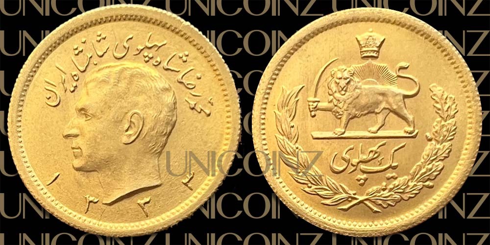 1 Pahlavi SH1333 (1954) Pahlavi 900 Gold Coin Mohammadreza Shah 1 One ...