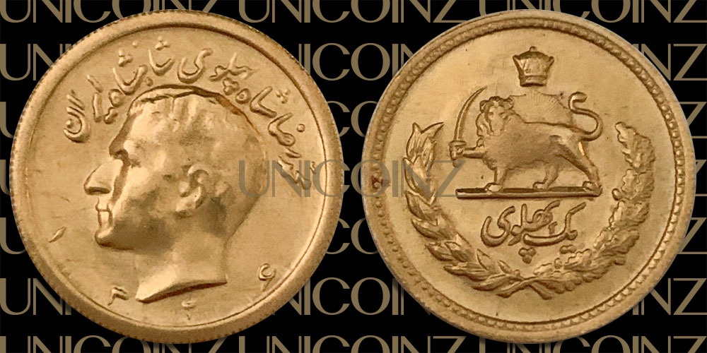 1 Pahlavi SH1326 (1947) Pahlavi 900 Gold Coin Mohammadreza Shah 1 One ...