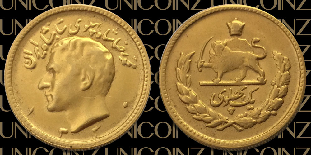 1P SH1330 (1951) P2870] One (1) Pahlavi Gold Coin High Relief SH 1330 ...