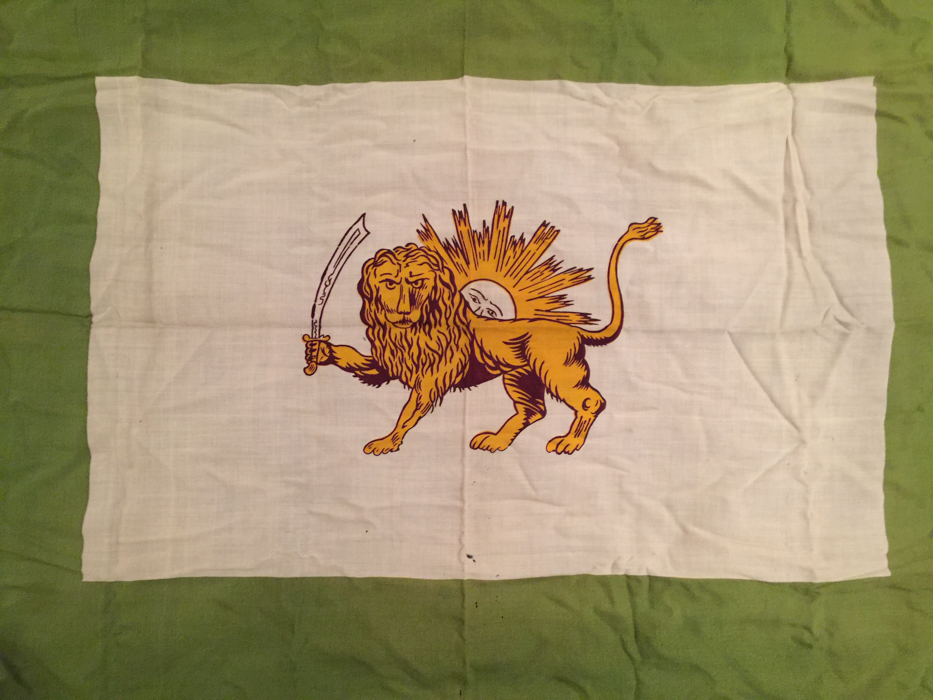 QAJAR VINTAGE COLLECTIBLE FLAG LION, SUN & SWORD GREEN AND WHITE | MA-Shops