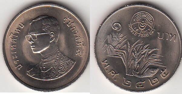Thailand 1 Baht F.A.O. 1982 Y.157 UNC | MA-Shops