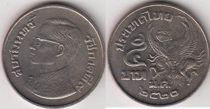 Thailand 5 Baht RAMA IX 1977 Y.111 UNC | MA-Shops