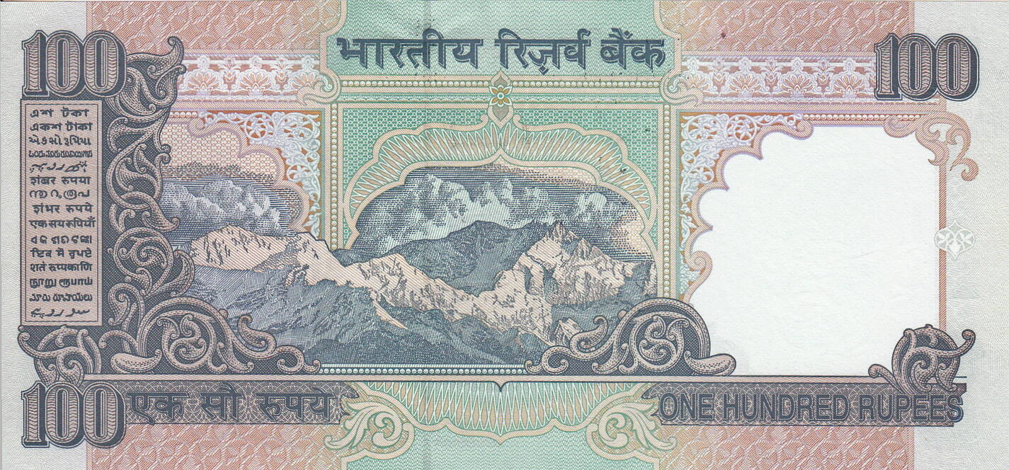 India 100 Rupees 1996 P.91 UNC | MA-Shops