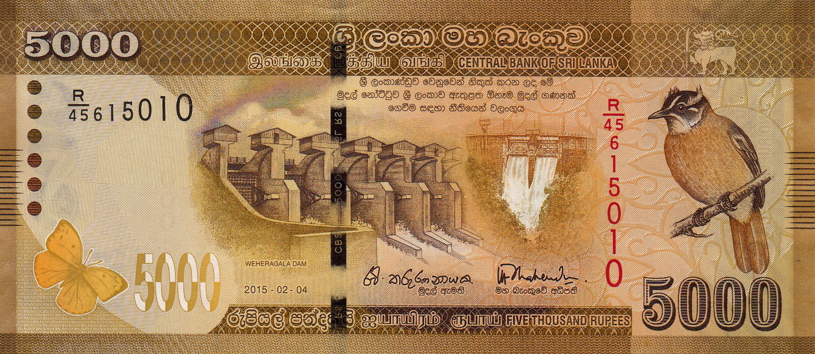 Sri Lanka 5.000 Rupees 2015 P.128a UNC | MA-Shops