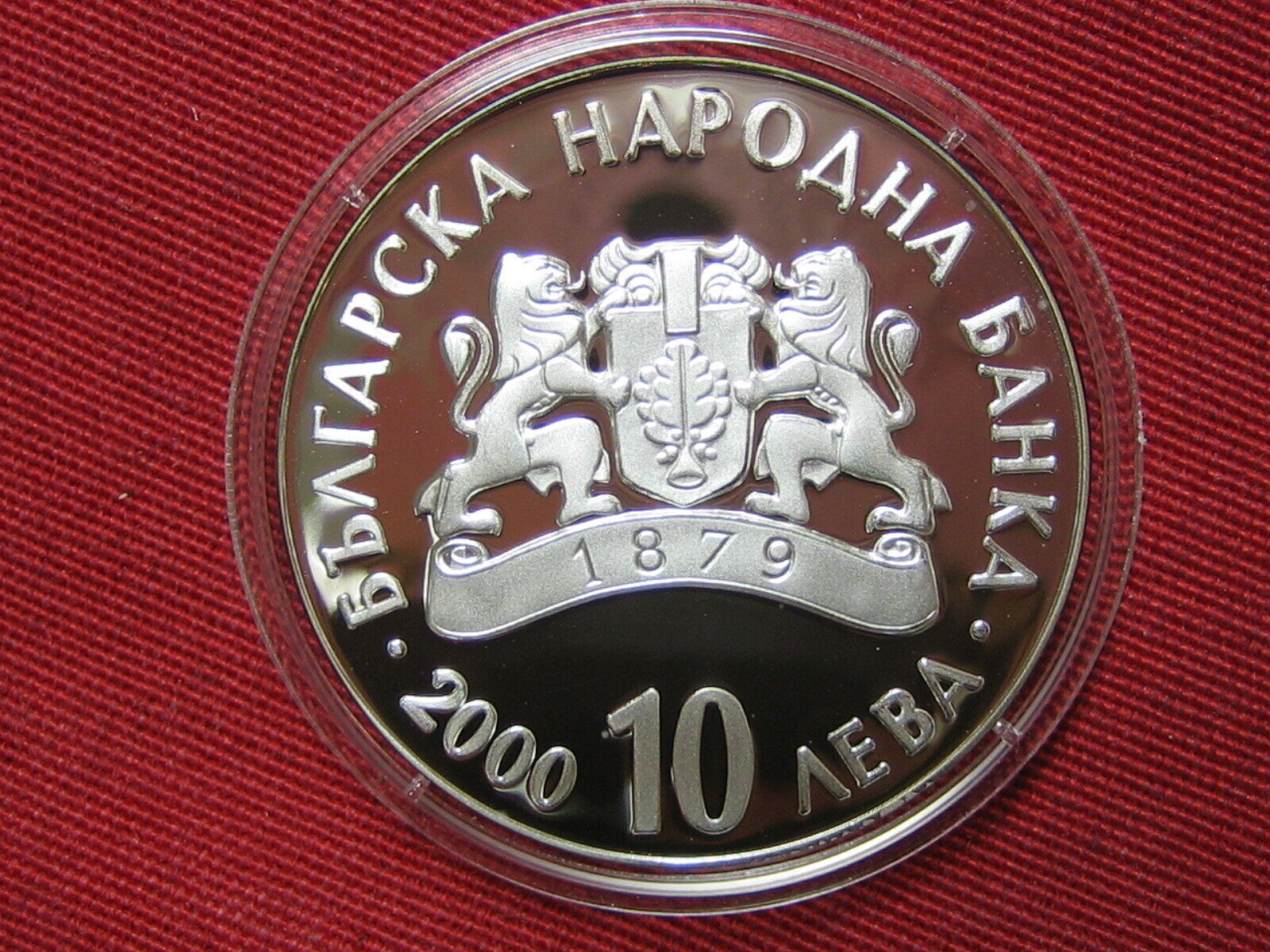 10 Leva Bulgarien 10 Lewa 2000 Proof | MA-Shops