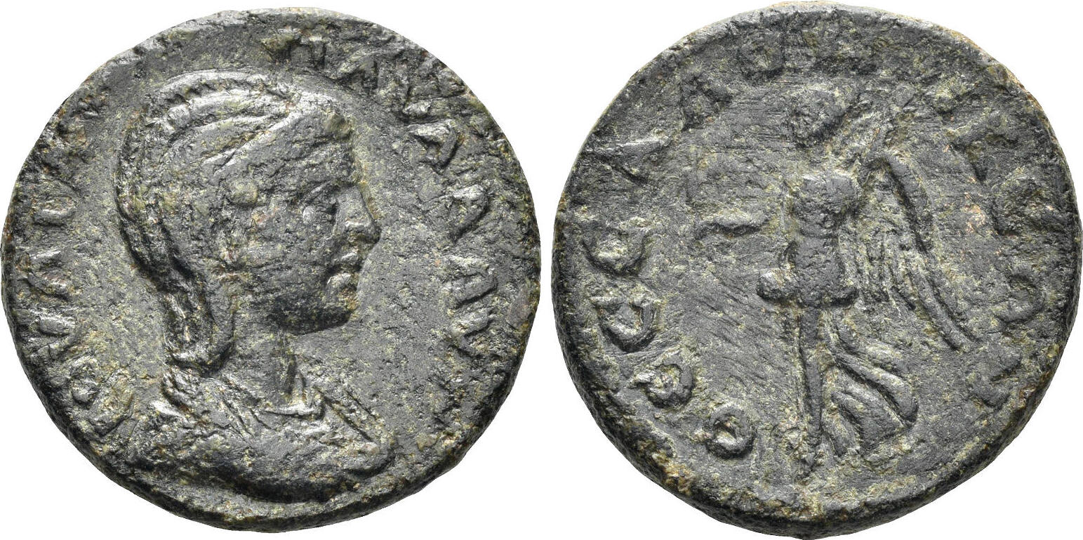 ROMAN PROVINCIAL 219-220 AD Macedon, Thessalonika. Julia Paula (Augusta ...