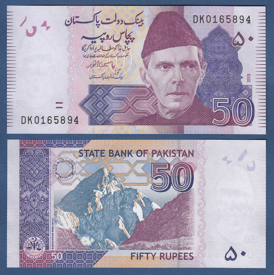 PAKISTAN P.47g 50 Rupees 2013 UNC | MA-Shops