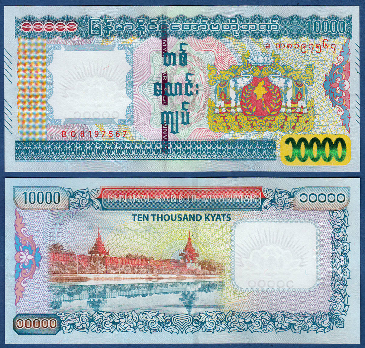 MYANMAR P.84 10000 Kyats (2015) UNC | MA-Shops