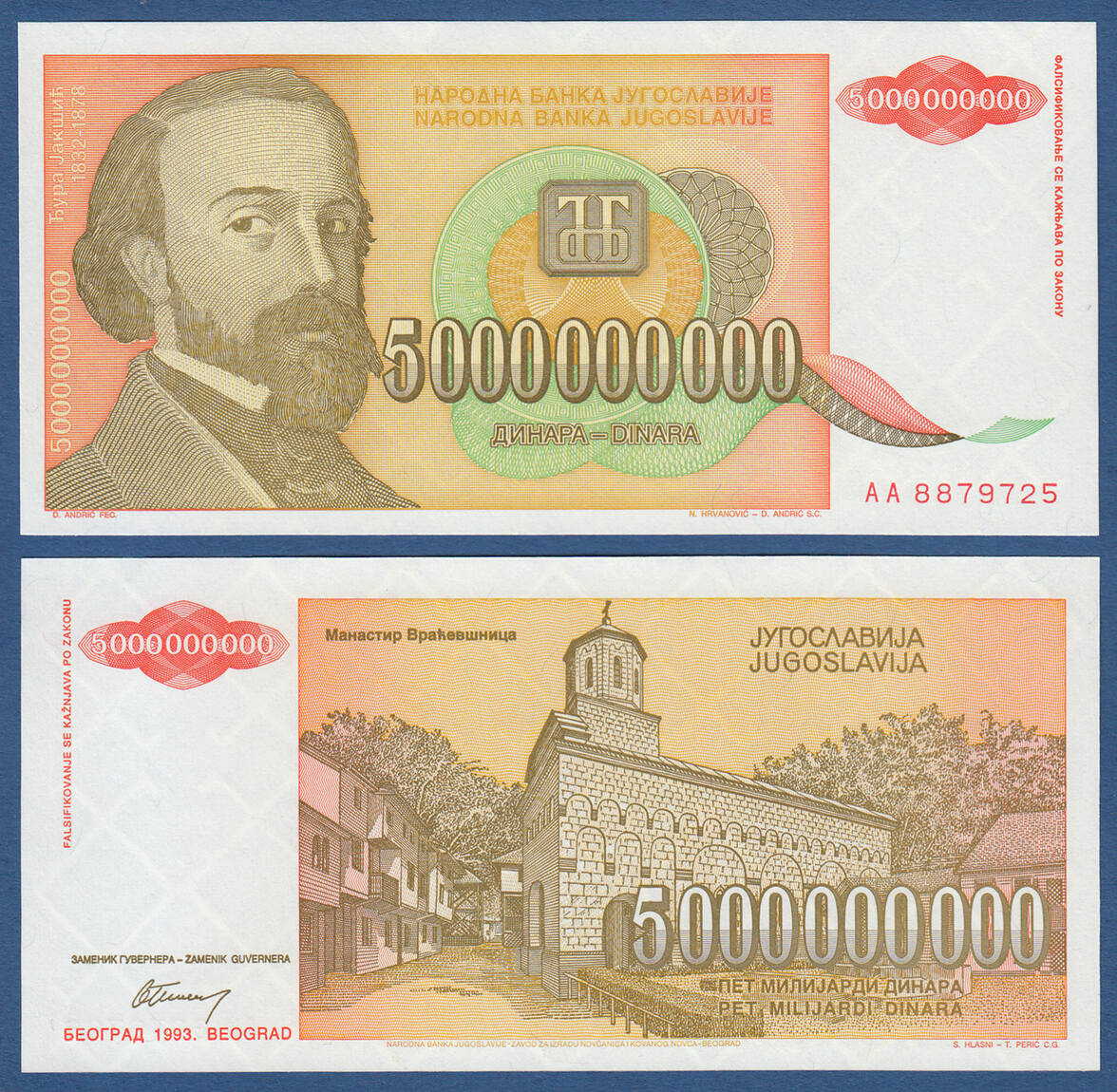 JUGOSLAWIEN P.135 5000000000 Dinara 1993 UNC | MA-Shops
