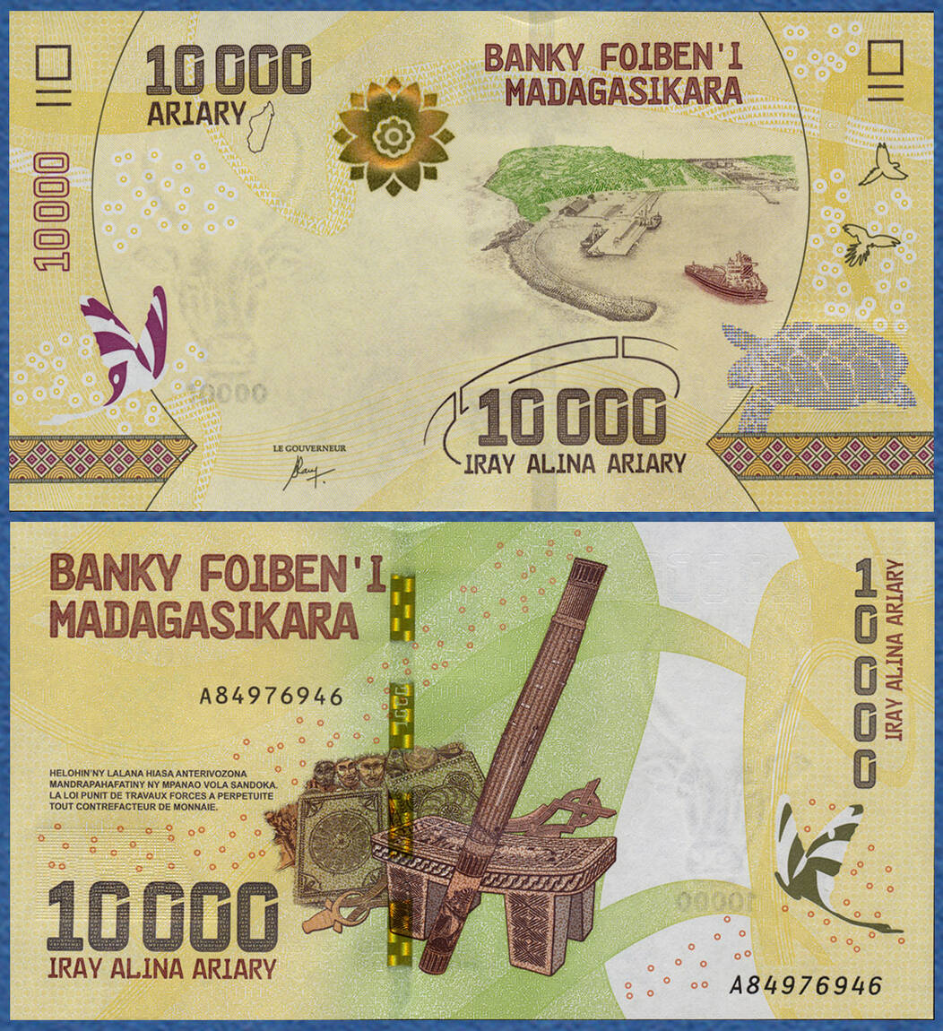 MADAGASCAR P.103 10000 Ariary (2017) UNC | MA-Shops