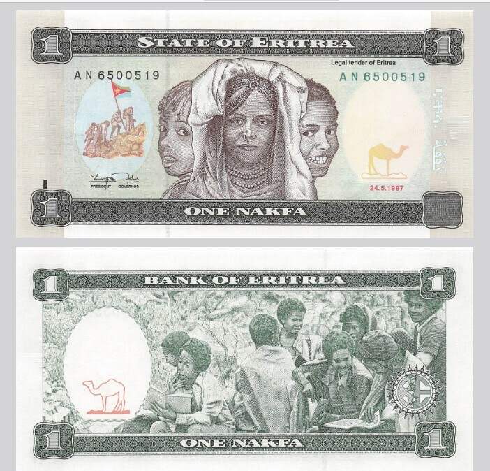 ERITREA P.01 1 Nakfa 1997 UNC | MA-Shops
