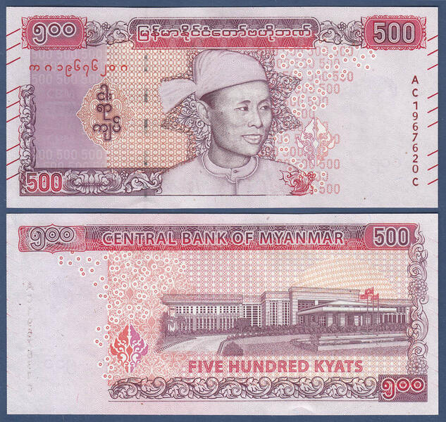 MYANMAR P.85 500 Kyats (2020) UNC | MA-Shops