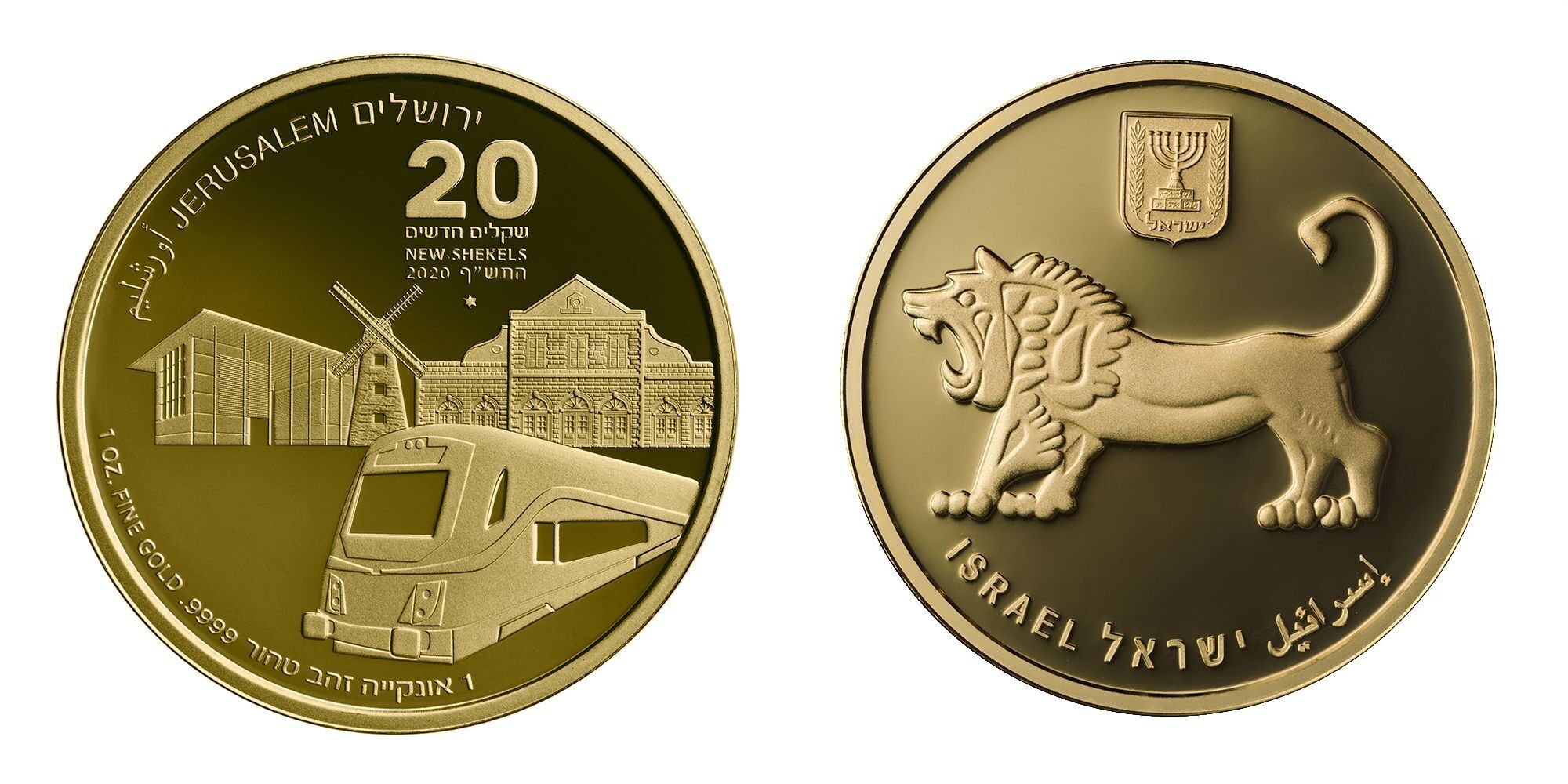 Israel 20 New Shekels Zug nach Jerusalem 2020, inkl. Kapsel ...