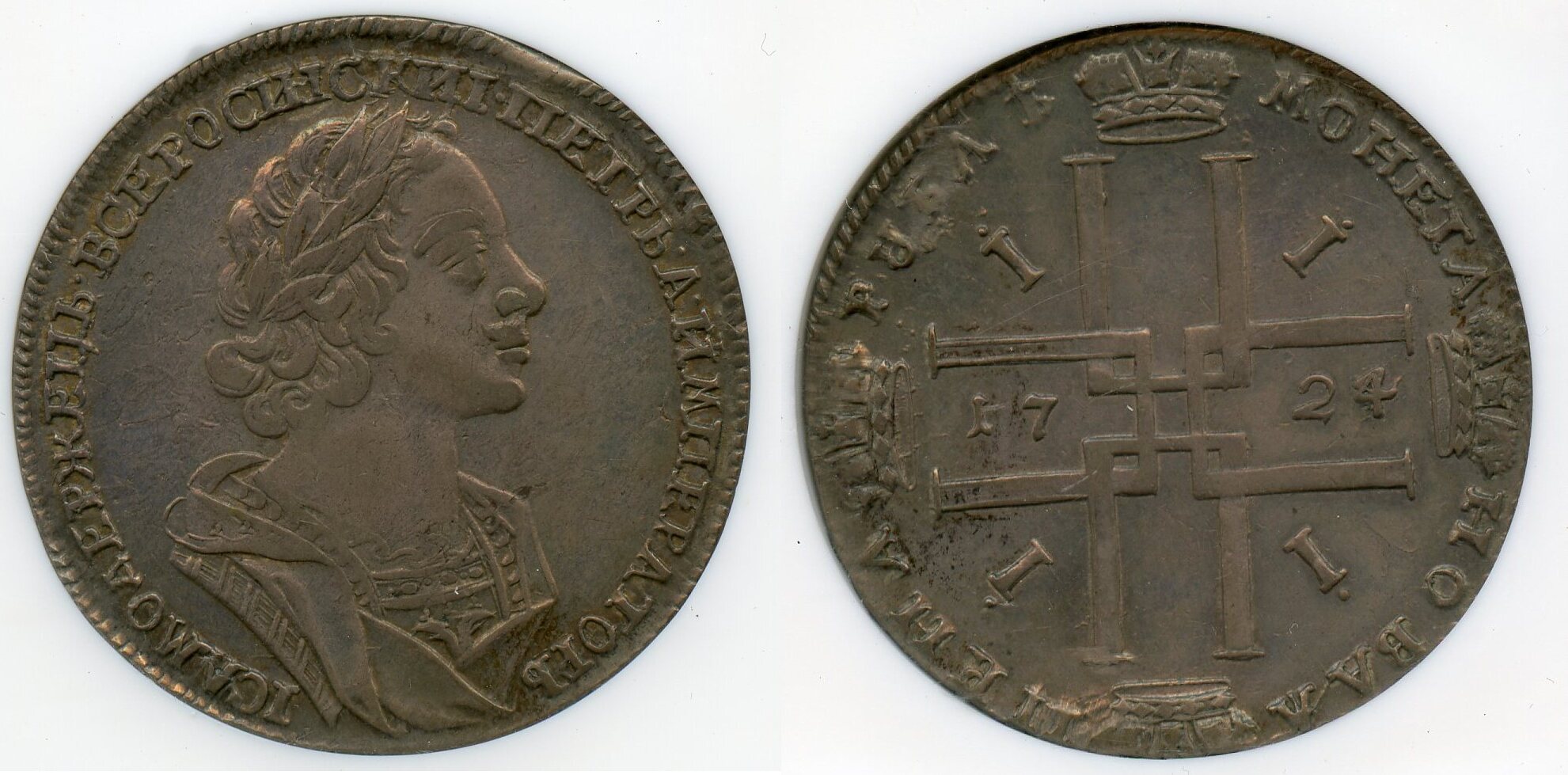RUSSIA Peter The Great High Quality Rouble 1724 NGC XF 45 | MA-Shops