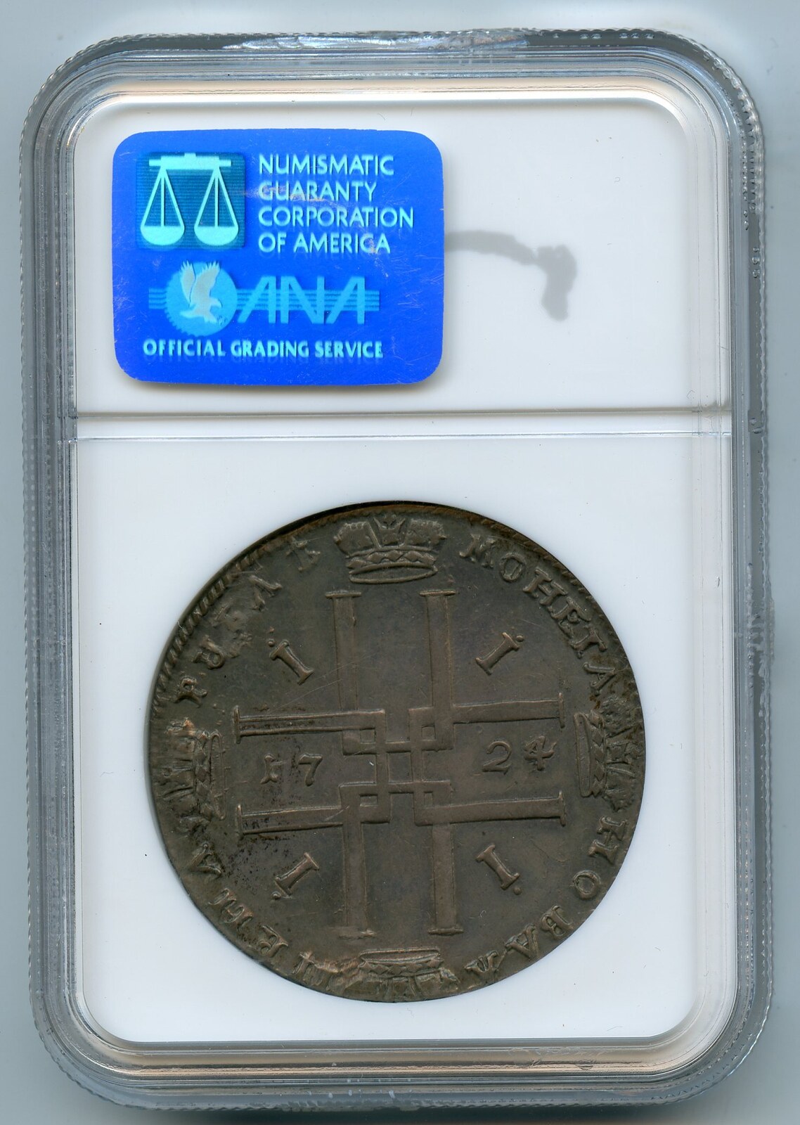RUSSIA Peter The Great High Quality Rouble 1724 NGC XF 45 | MA-Shops
