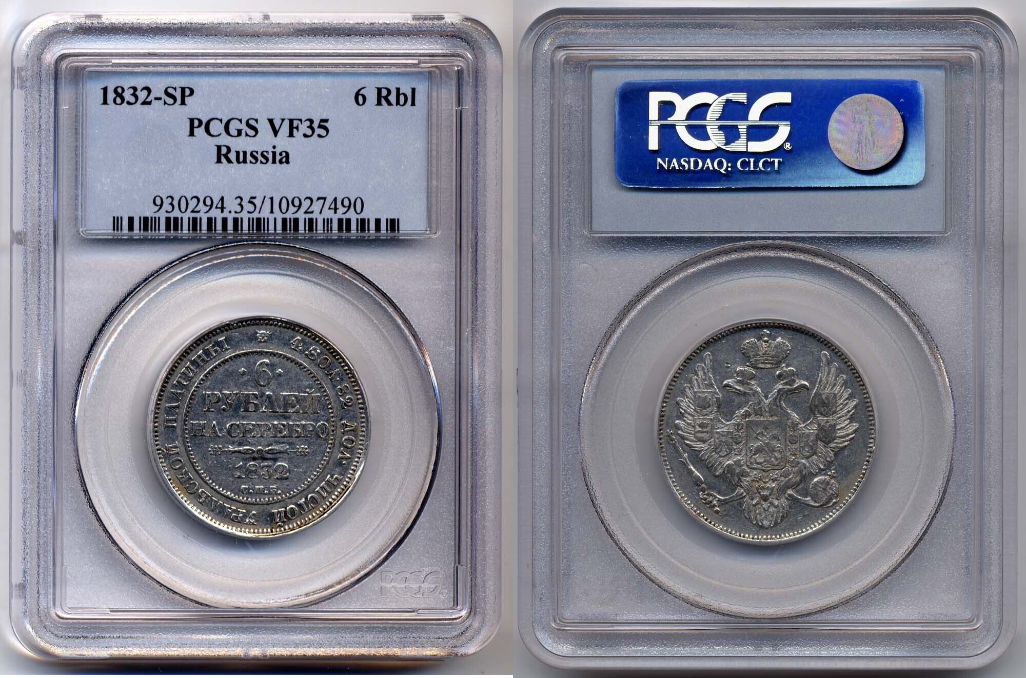 Russia 1832 СПБ Nicholas I RARE Platinum 6 roubles 1832 PCGS VF35 | MA-Shops