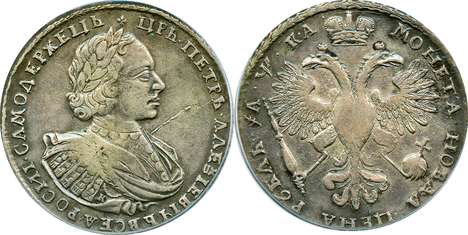 Russia Rouble ҂АΨКА (1721)K Peter The Great SCARCE PCGS VF35 | MA-Shops