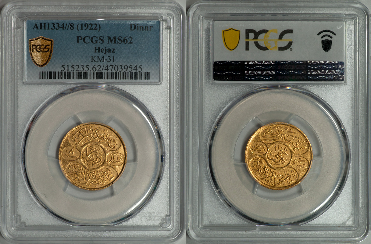 Saudi Arabia Hejaz and Nejd AH 1334 Year 8 (1922/3) Gold Dinar PCGS MS-62 | MA-Shops