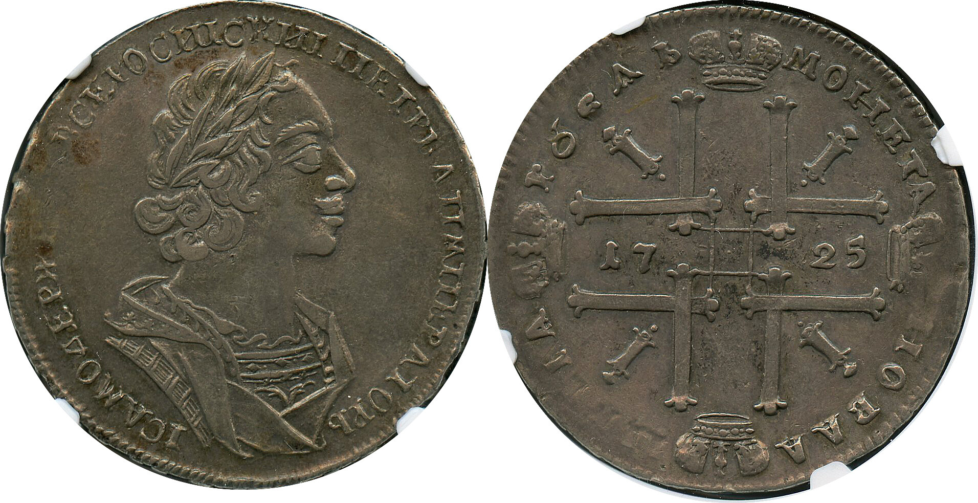 RUSSIA ROUBLE 1725 Peter The Great RARE variety NGC XF 40 | MA-Shops