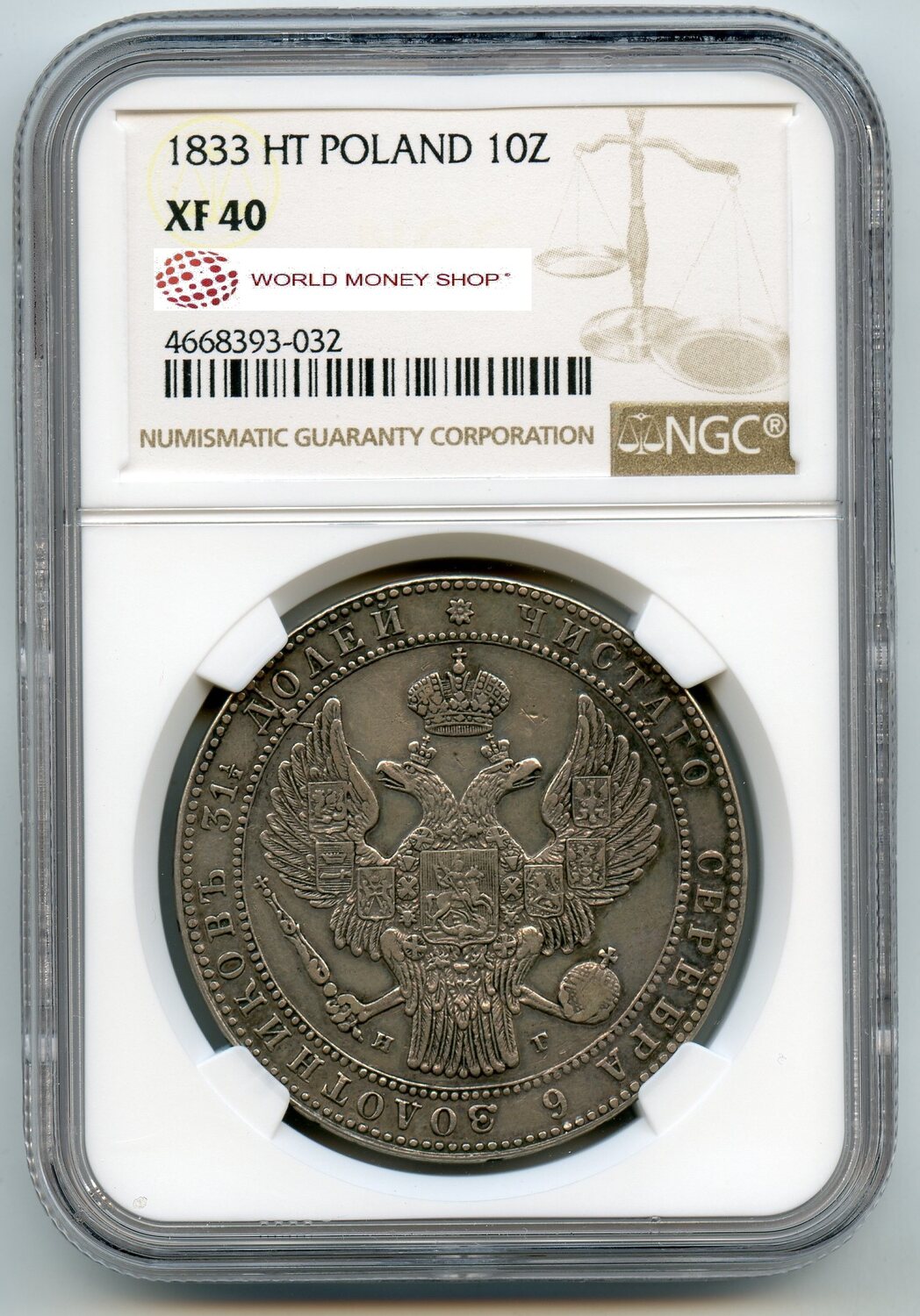 POLAND RUSSIA 10 zlotyh 1833 Nicholas I of Russia 1.5 roubles - 10 zlotych NGC XF 40 | MA-Shops