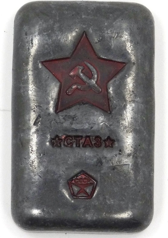 Russia USSR 1970s USSR Russia 3 OZ SILVER VINTAGE OLD HAND POURED BAR ...