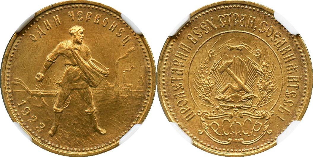RUSSIA G10R 1923 NA SOV. USSR Rare CHERVONETZ Gold 10 roubles NGC MS 63 ...