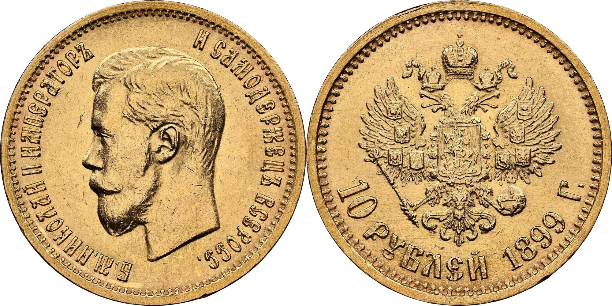 RUSSIA 10 Roubles 1899 AT Nicholas II GOLD UNC NGC MS 61 | MA-Shops