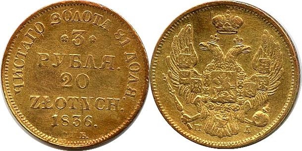 Russia Poland 3 roubles 20 Zlotych 1836 Nicholas I= VERY RARE YEAR =Poland GOLD VF | MA-Shops
