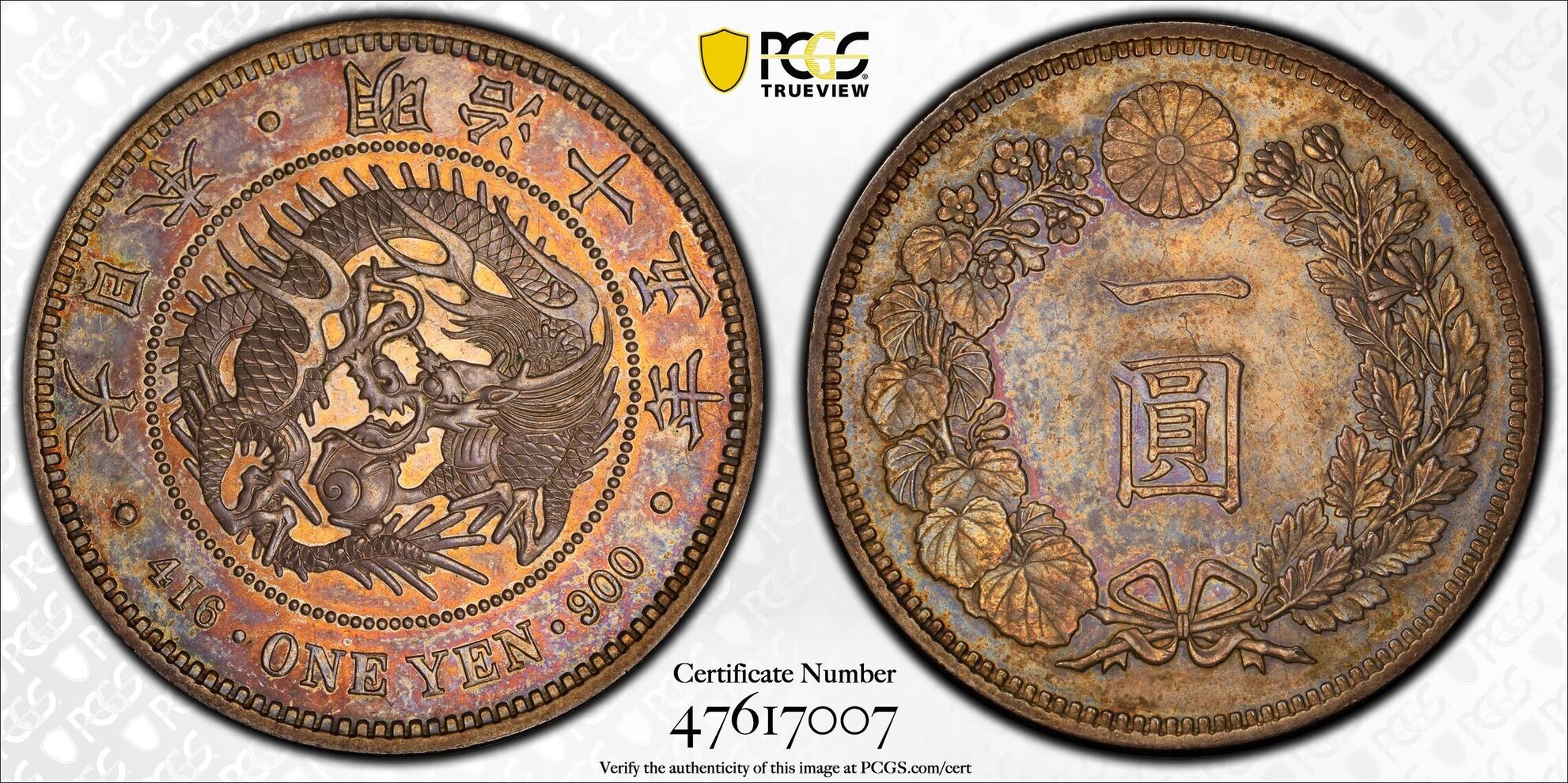 Japan 1 Yen (1882) M15 Matsuhito UNC JNDA 01-10 Amazing Toning PCGS UNC ...