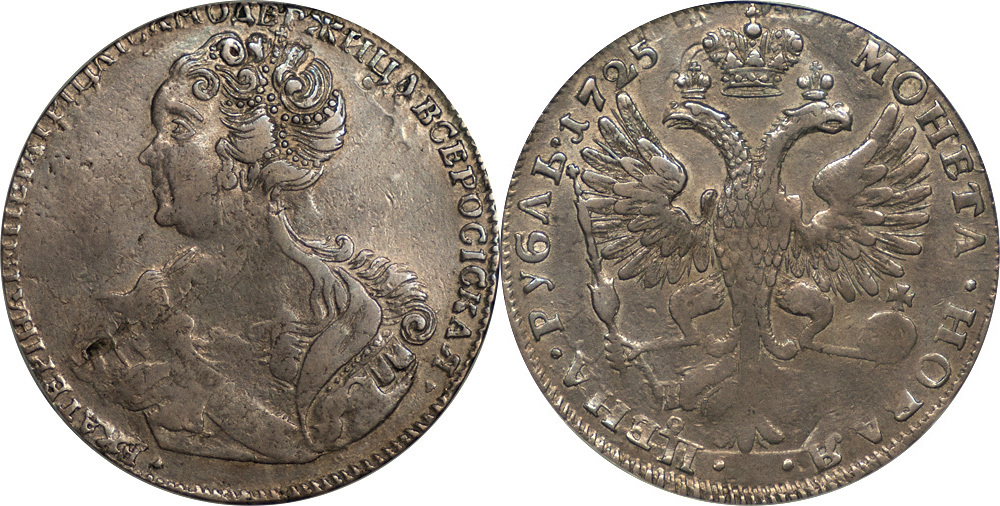 Russia 1725 Catherine Silver Rouble PCGS VF-30 VS-30 | MA-Shops