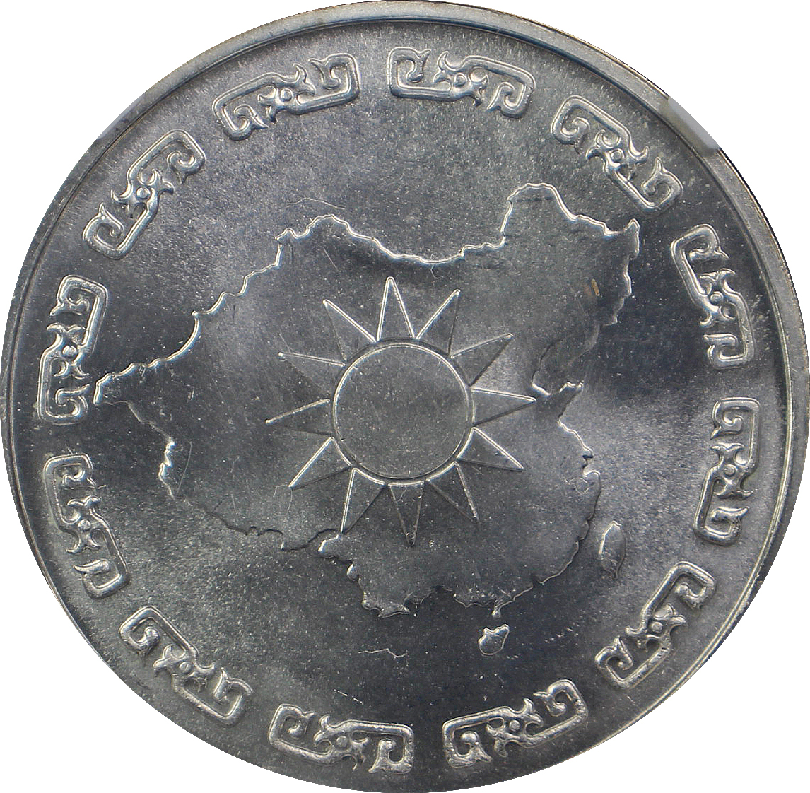TAIWAN S2000Y YR65(1976) China, Republic Of, Silver 2000 Yuan, 1976 ...