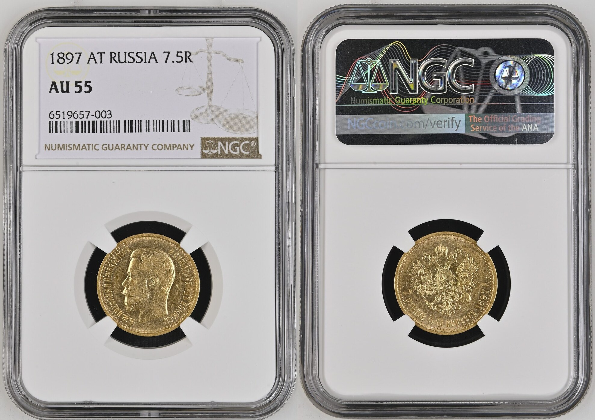 RUSSIA 7.5R 1897 AT Nicholas II GOLD 7 rub 50 kopecks SCARCE NGC AU 55 | MA-Shops