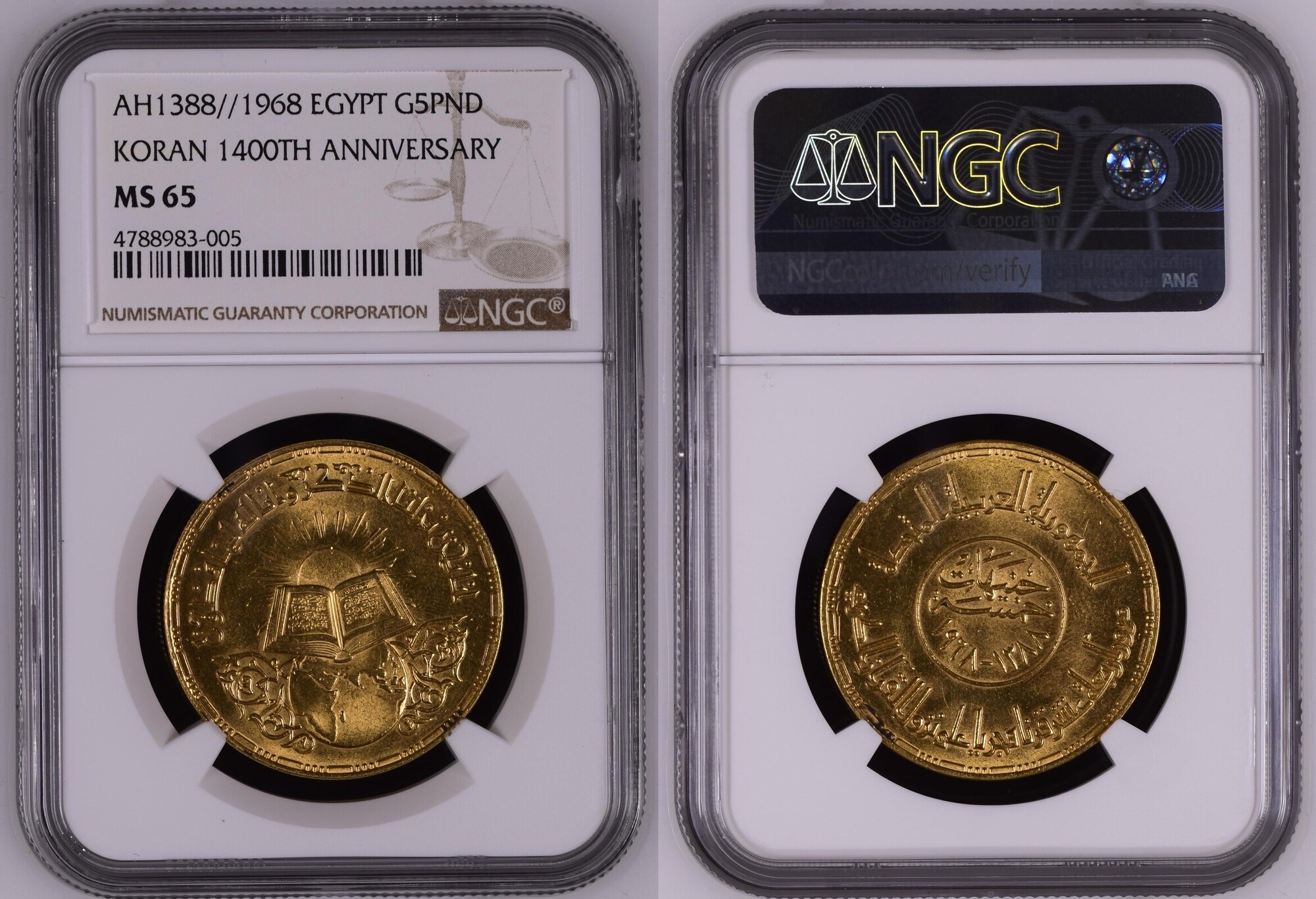 G5PND AH1388//1968 EGYPT KORAN 1400TH ANNIVERSARY GOLD 5 POUNDS NGC MS 65 | MA-Shops
