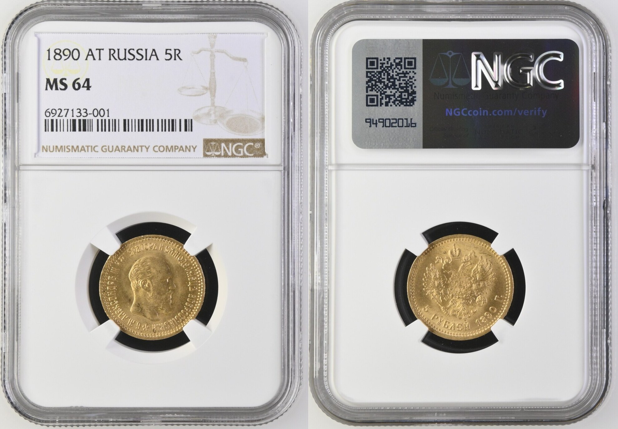 RUSSIA 1890 AT Alexander III SCARCE GOLD 5 roubles NGC MS 64 | MA-Shops